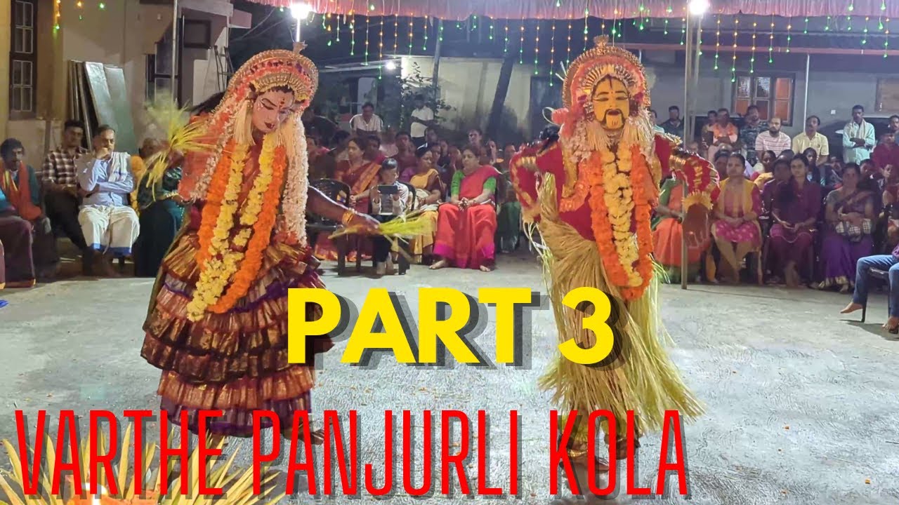 Varthe Panjurli Nema Kola | Kuilady | 2023 | Part 3 / 5 - YouTube