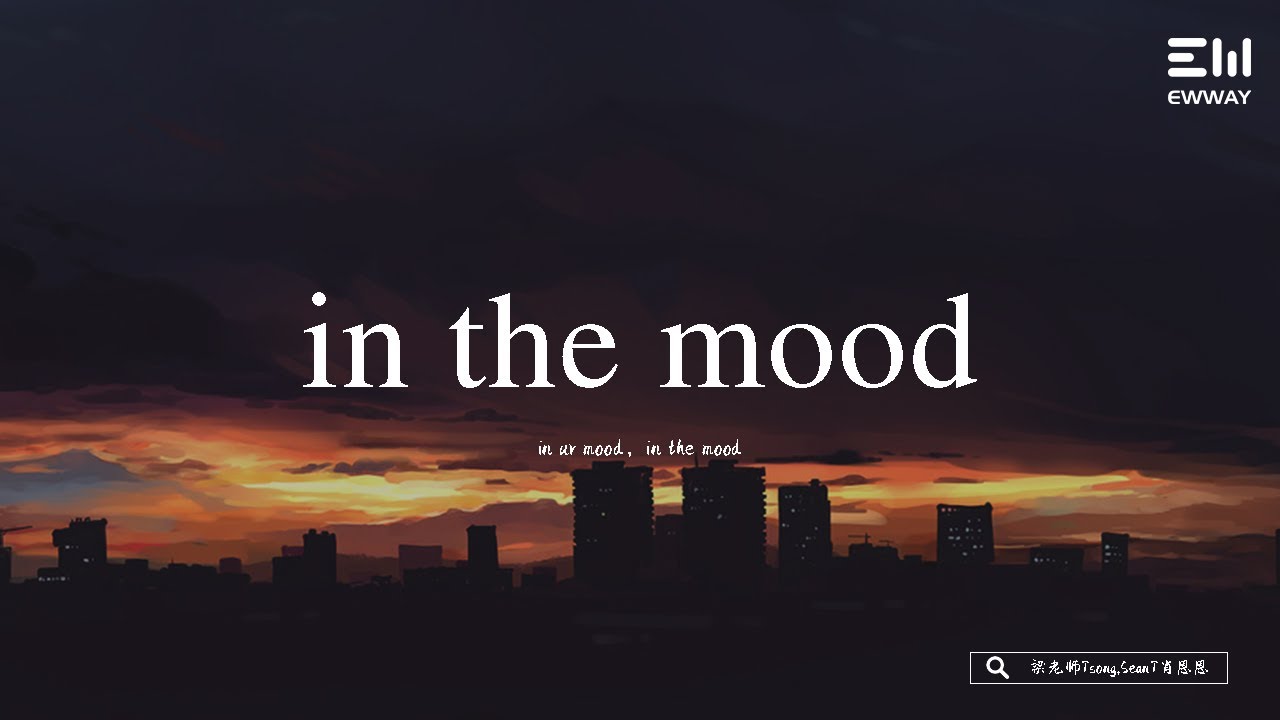 梁老師Tsong,SeanT肖恩恩 - in the mood「in ur mood，in the mood。」♫動態歌詞lyrics/pīn ...