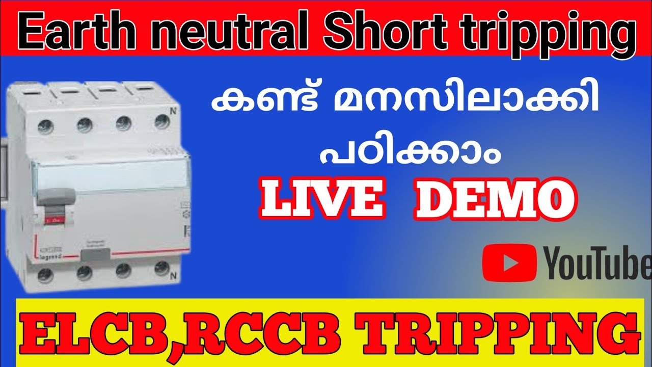 how to solve elcb tripping malayalam live demo of rccb tripping rccb ...