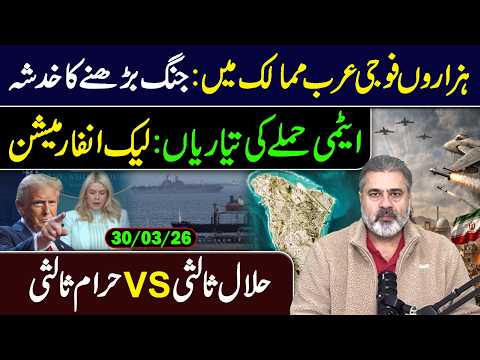 بہت بڑی خبر! عمران ریاض خان کا اہم وی لاگ