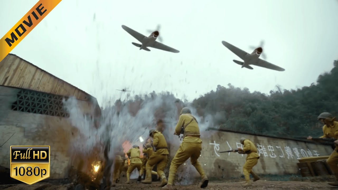 【特種兵電影】日軍深山秘密基地被美軍戰鬥機鎖定,特種兵趁機混入內部瓦解日軍!⚔️ 功夫 Mma Kung Fu 抗日 電影 功夫
