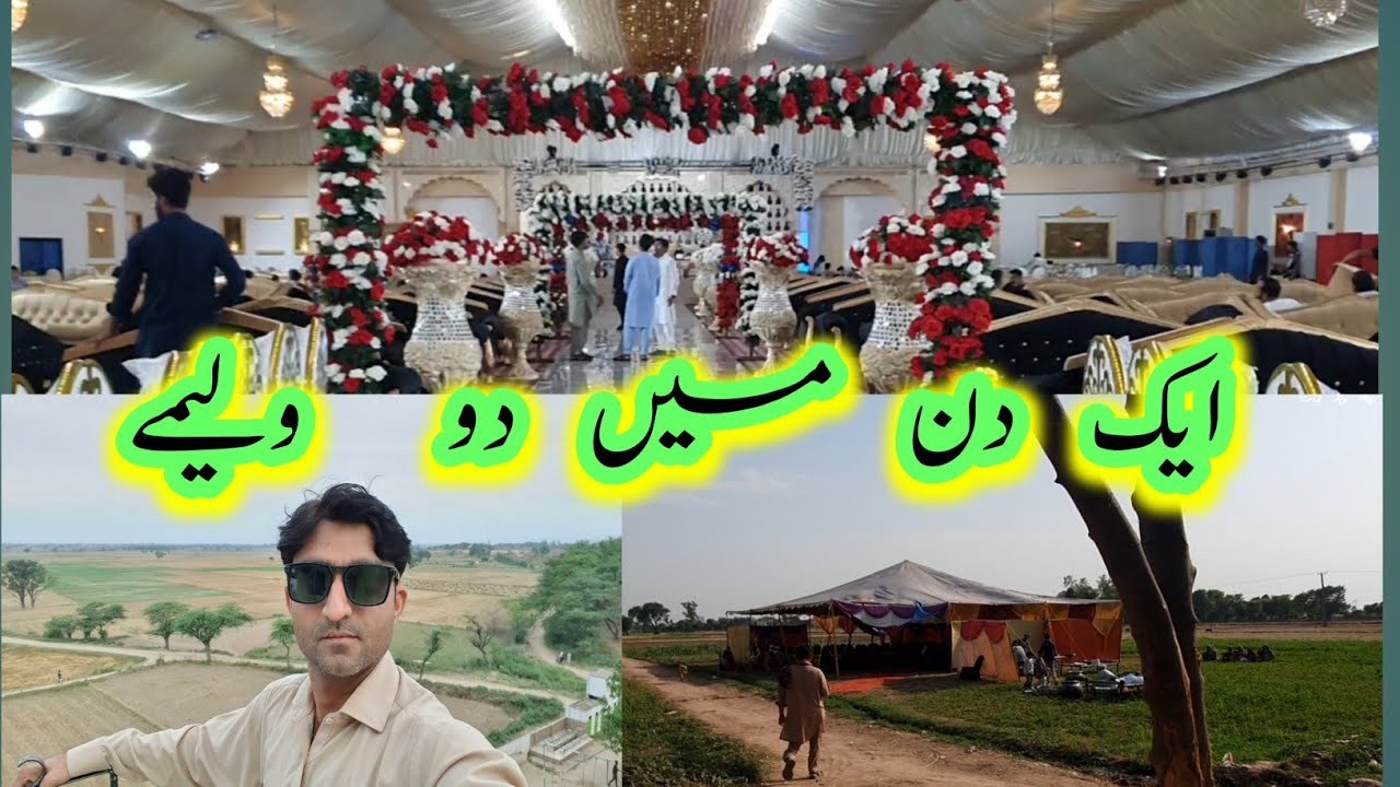 Sunday Ki Routine Or Two Walima😍 || Ajj First Time Two walima Aik Din ...