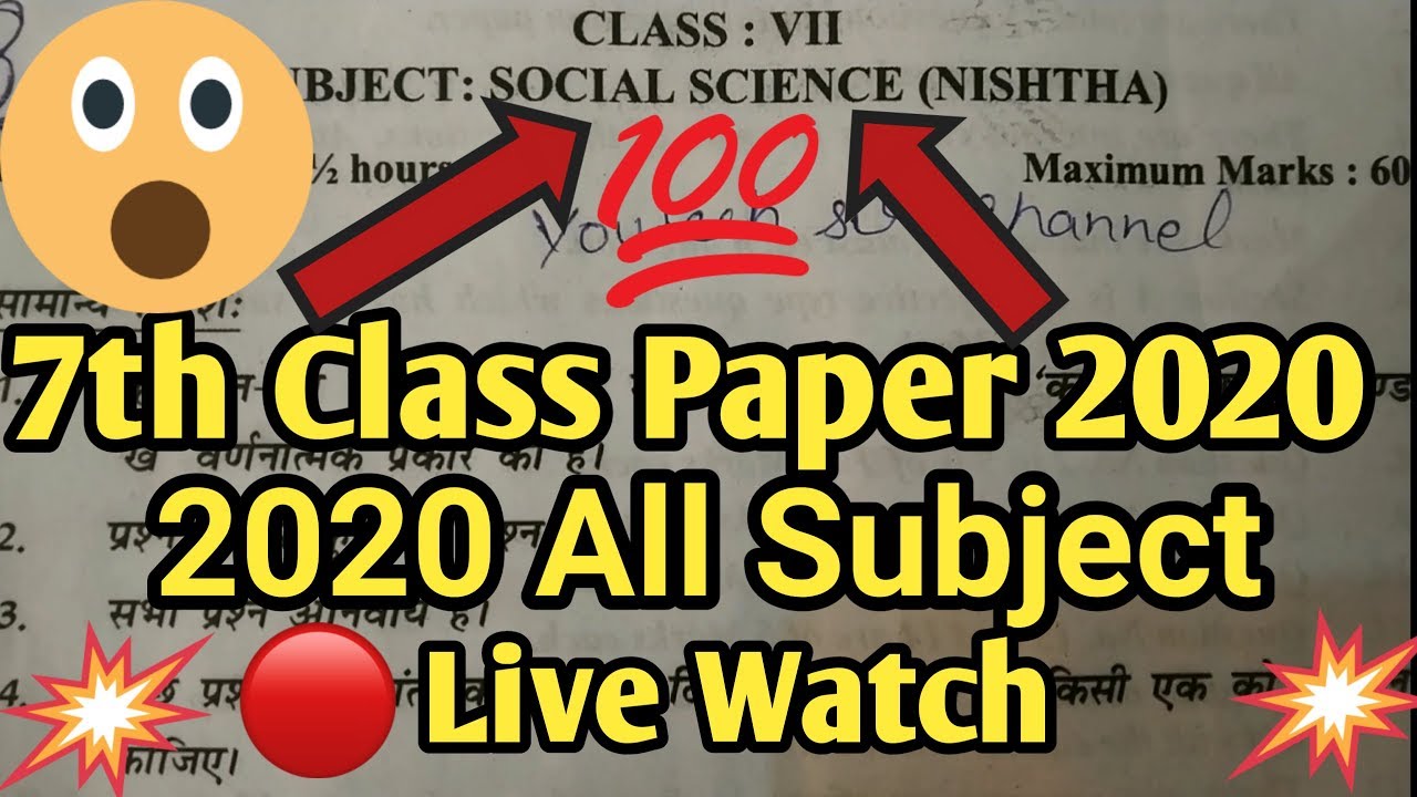 7th Class Social Science Question Paper 2020 Sa2 7th-class-social-science-question-paper-2020-sa2