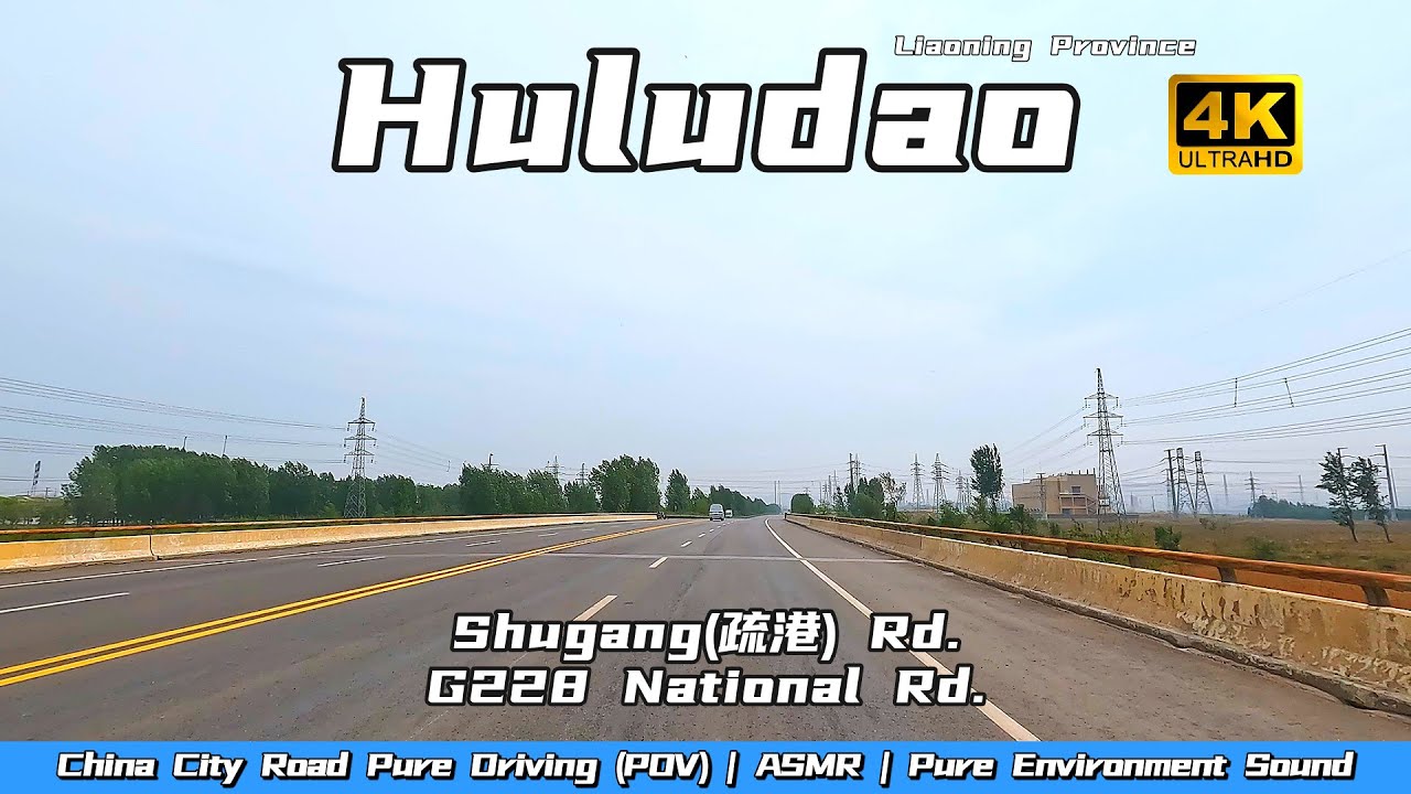 [POV Ride] Exploring Huludao Port Road 🛵 | Realistic 4K City Street ...