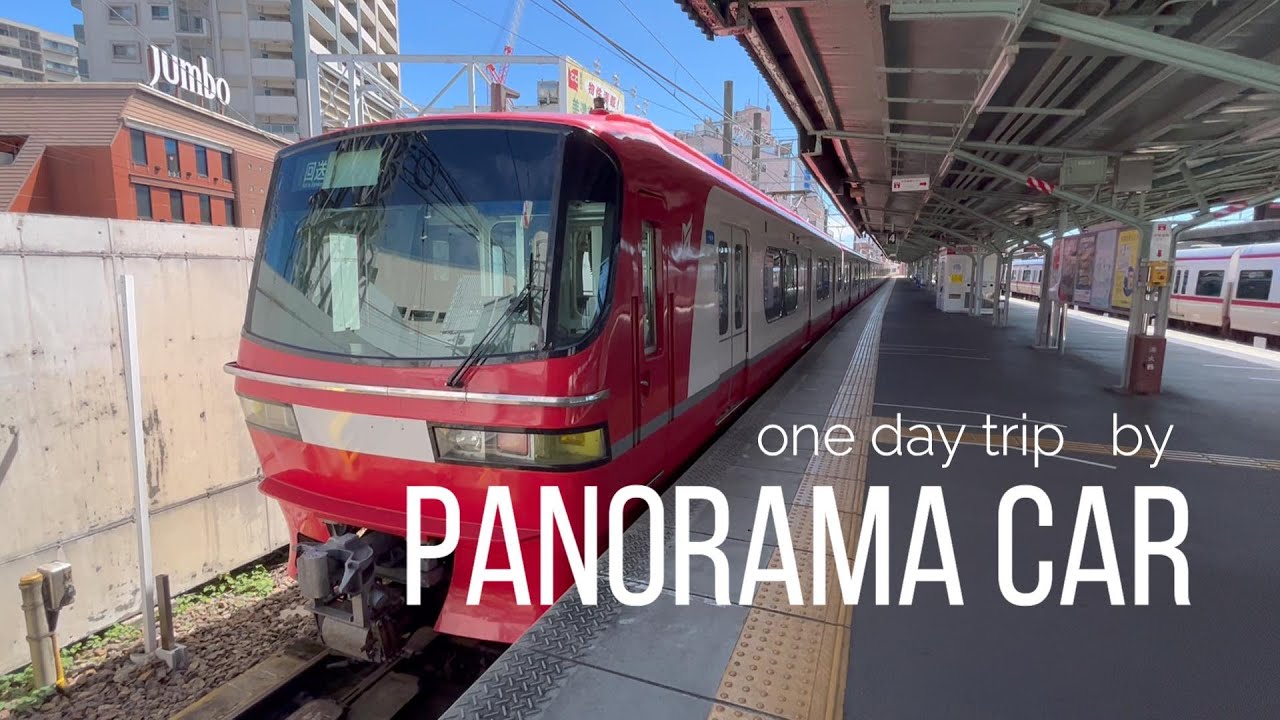 💰2.54＄ 🚊Cheapest first class! Take the Express Panorama Supercar and go ...