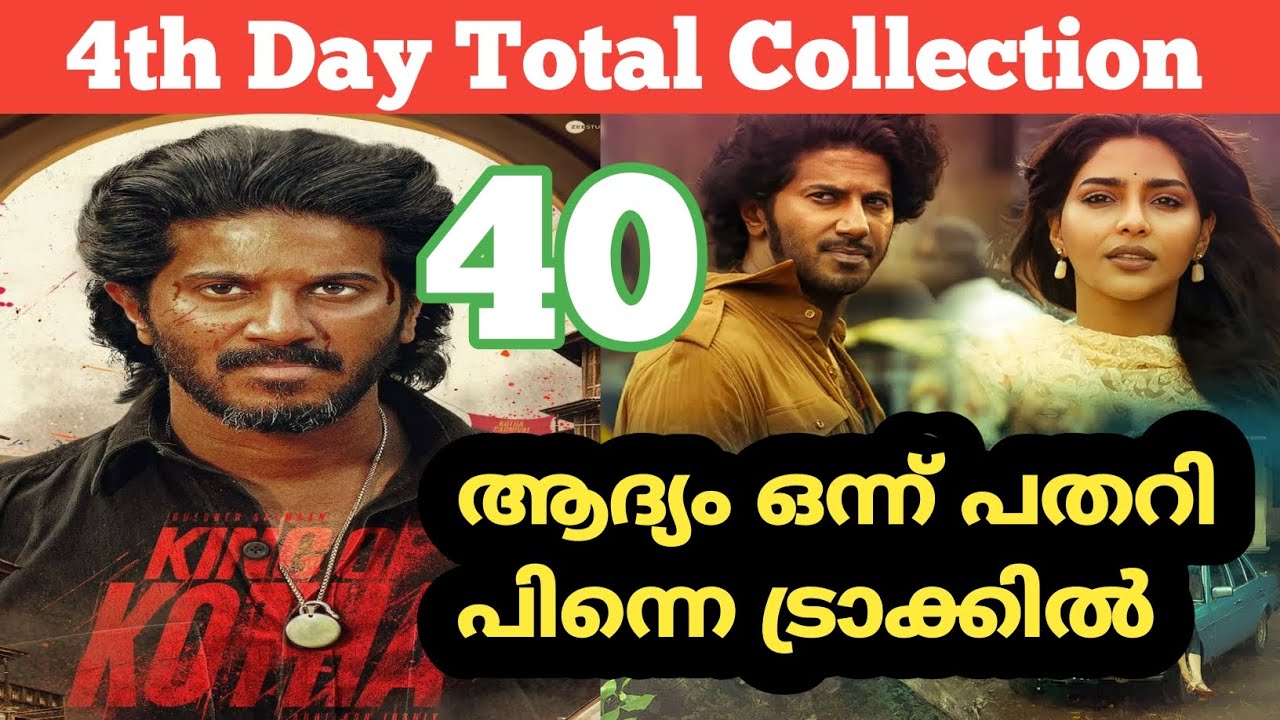 King Of kotha 4th Day Total Collection Report | King Of kotha Kerala ...