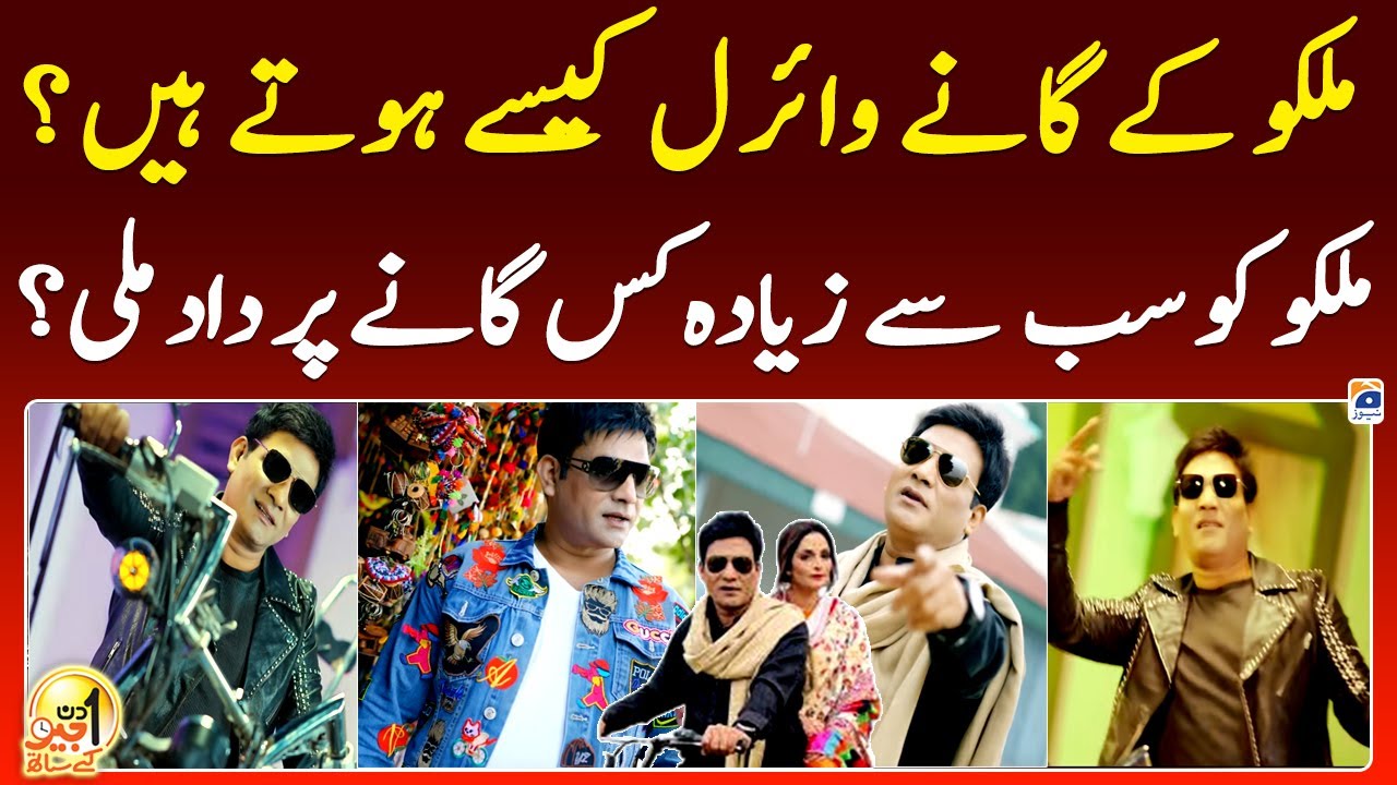How do Malkoo's songs go viral? Which song did Malkoo get the most ...