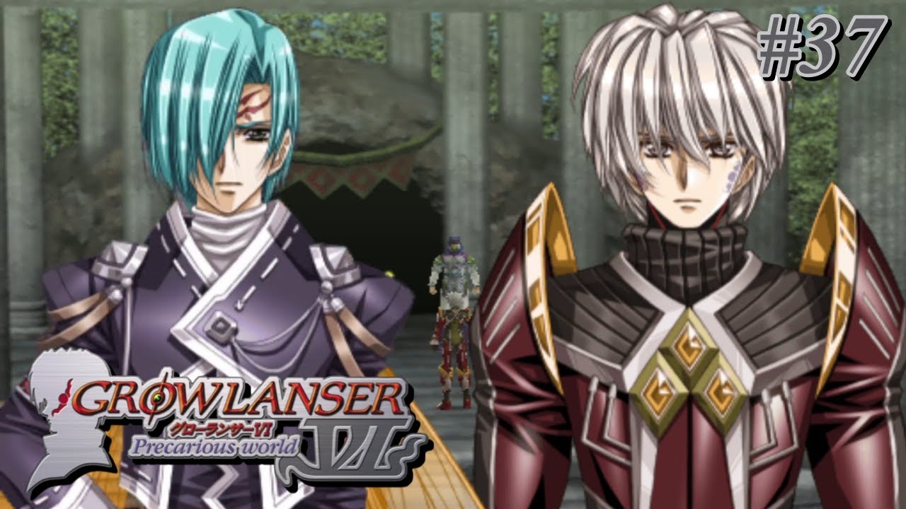 Growlanser VI: Precarious World ~ Part 37 [English CC] - YouTube