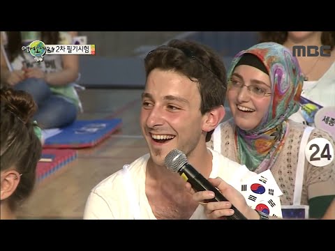 KORE'DEKİ TELEVİZYON PROGRAMINA KATILDIM!! / MBC 어서오세요