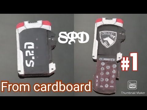 how to make Power rangers SPD morpher from cardboard - YouTube