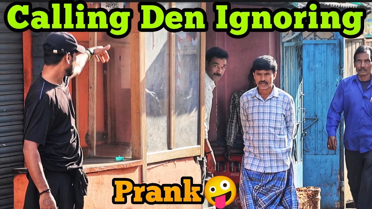 ಜನರಿಗೆ ಕರೆದು ಇಗ್ನೋರ್ ಮಾಡುವ ತಮಾಷೆ🤪😂/Calling Den Ignoring Strangers🤪😂 ...