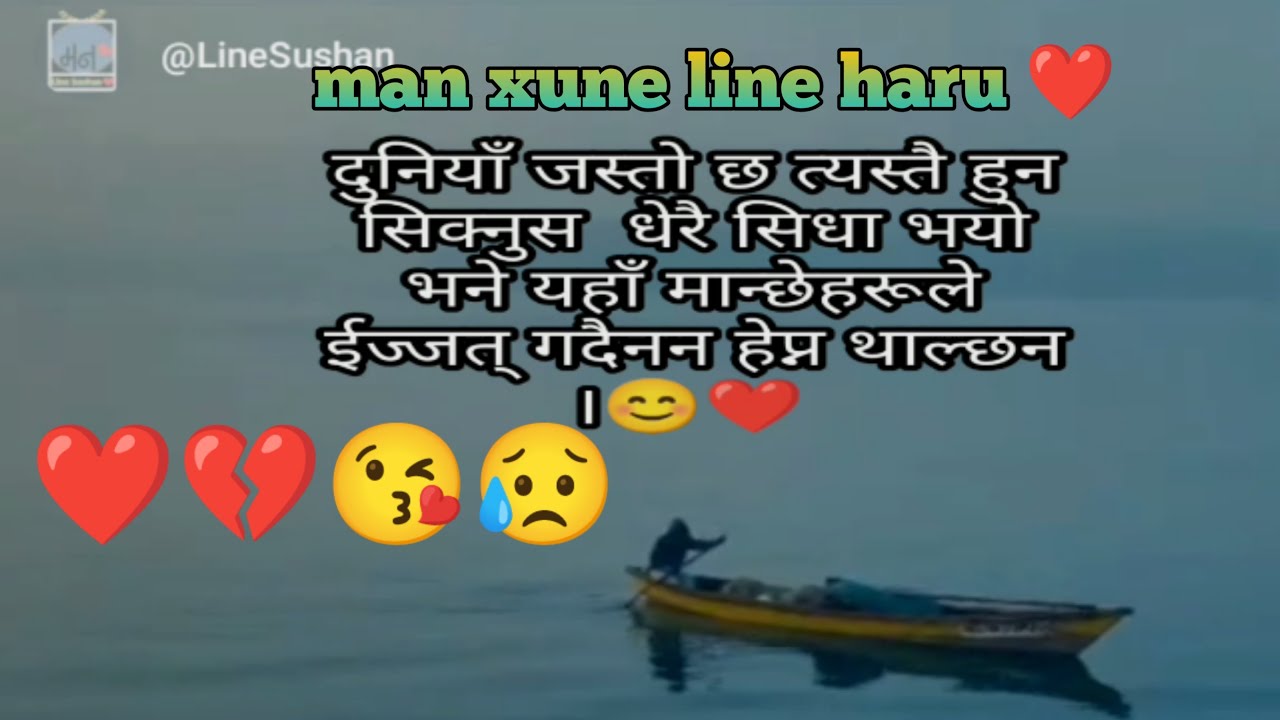 "nepali motivational video😥|| nepali sad status💔||neplai sad Shayari ...