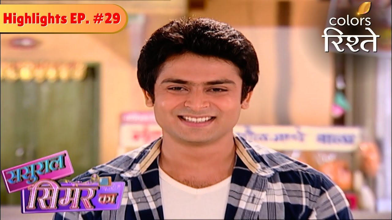 Prem brings gifts for everyone | Sasural Simar Ka | Highlights ...