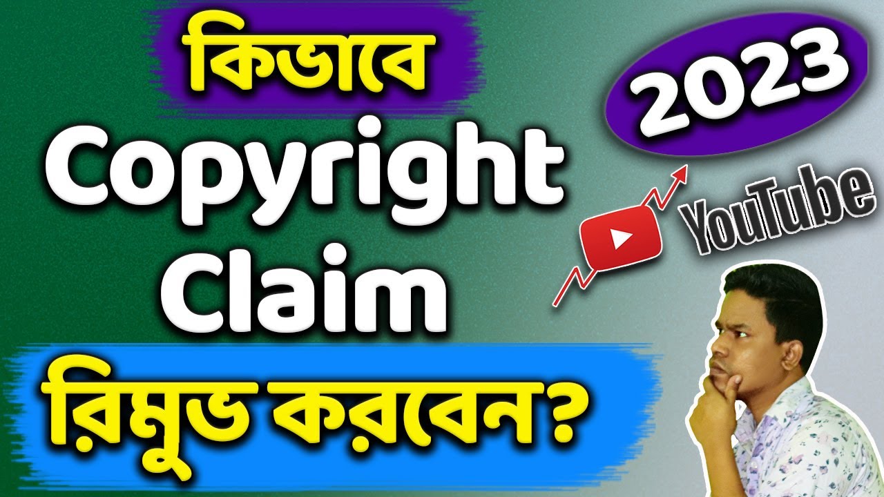 How To Remove Copyright Claim 2023? | Copyright Claim Remove 2023 ...