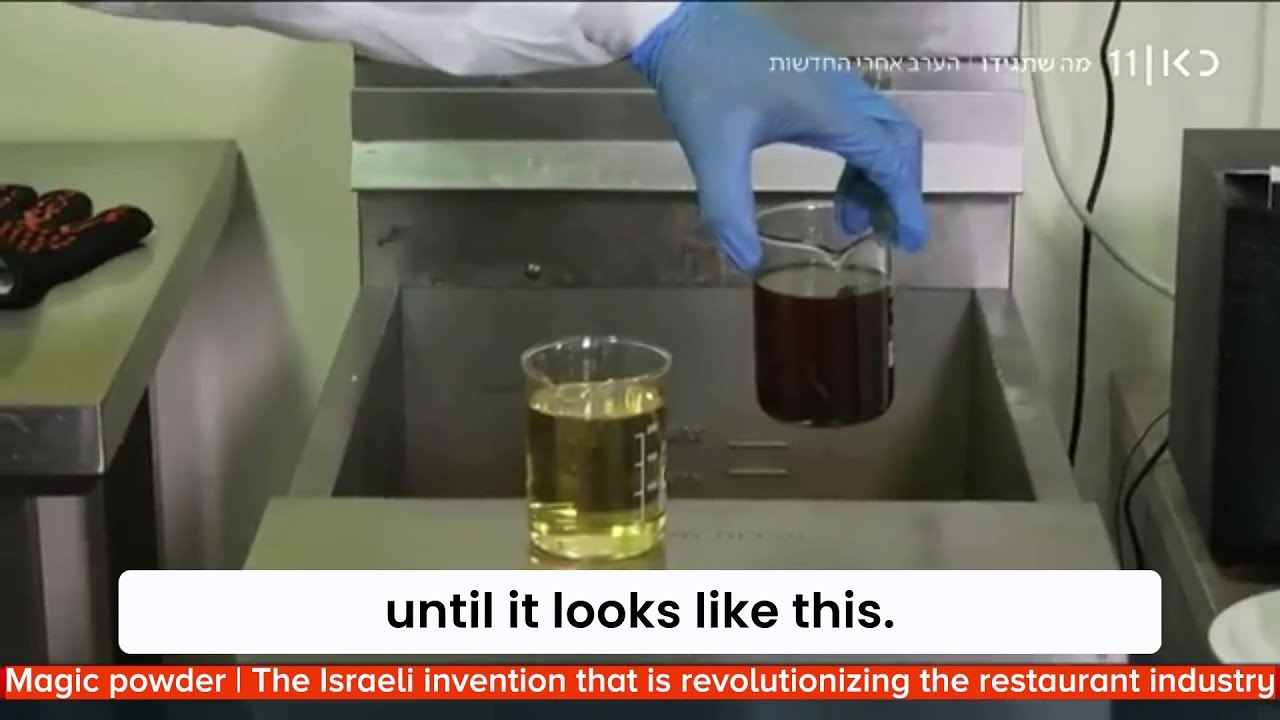 Kan 11- IBN News- Beyond Oil's innovative development- Hebrew with ...