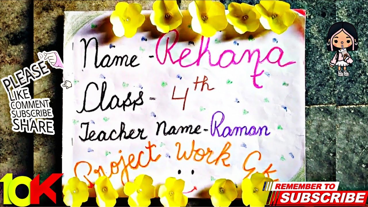 Project file Gk class 4.#youtube#class4th#gk #youtubefeatures. - YouTube
