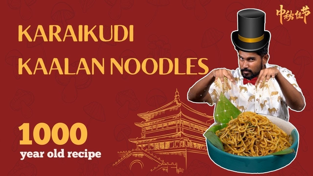1000 year old Karaikudi Kalaan Noodles Recipe 🔥| Cookd - YouTube