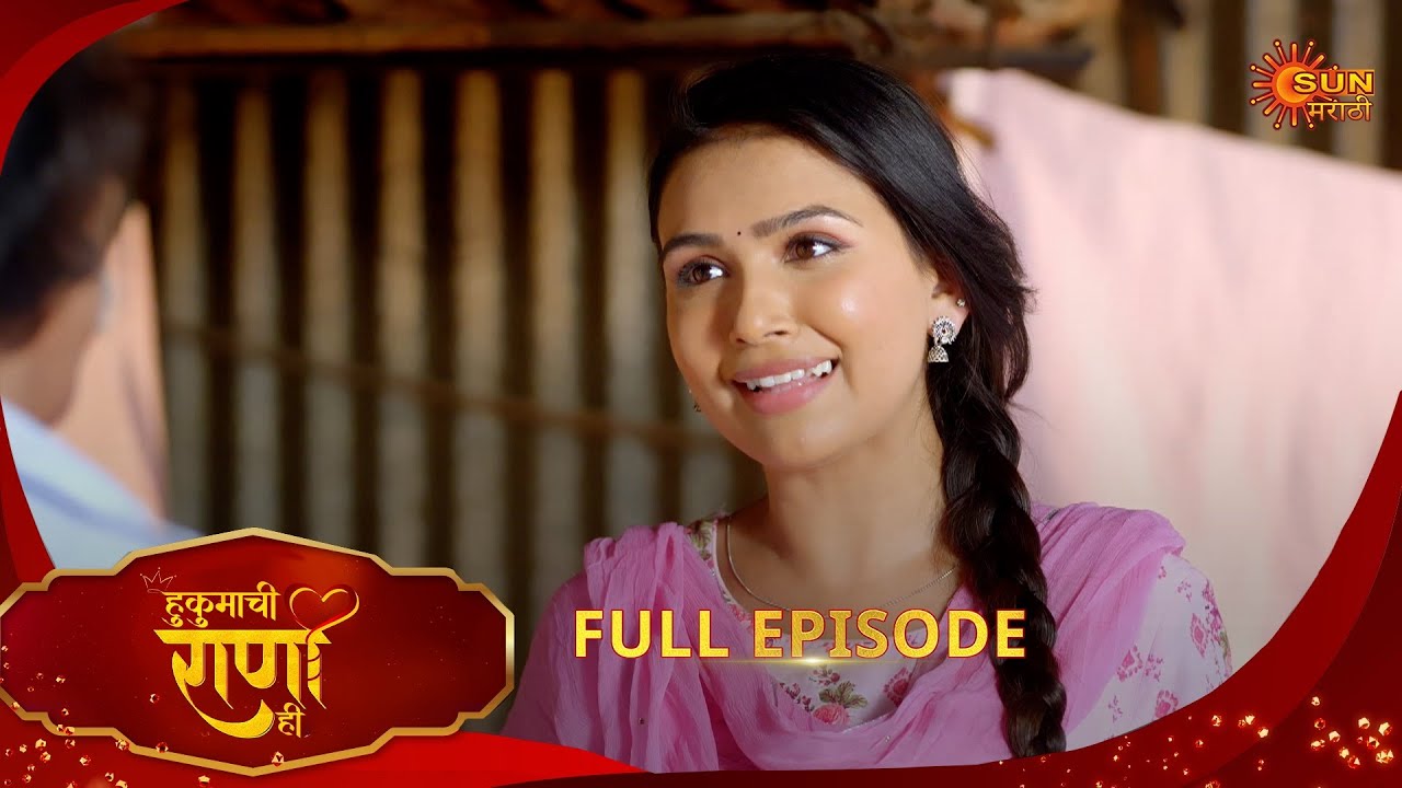 Hukumachi Raani Hi - Full Episode | 21 Apr 2025 | Full Ep FREE on SUN ...