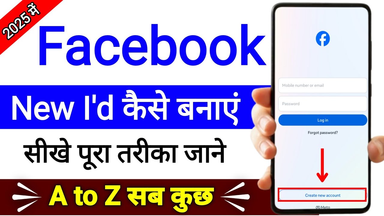 How to Create Facebook Account | Facebook id kaise banaye - YouTube