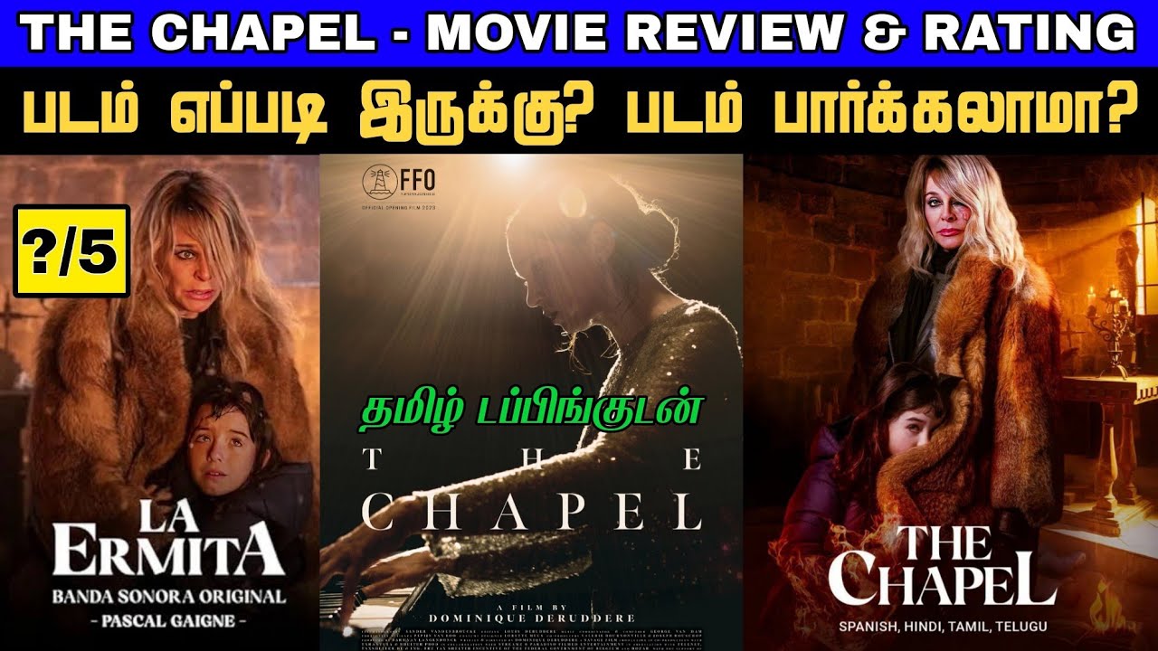 The Chapel Movie Review in Tamil | The Chapel Tamil Review | The Chapel ...
