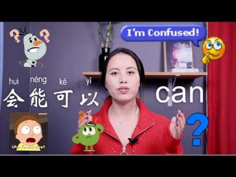 What's the difference between "neng", "hui", ‘’“keyi”- how do you say ...