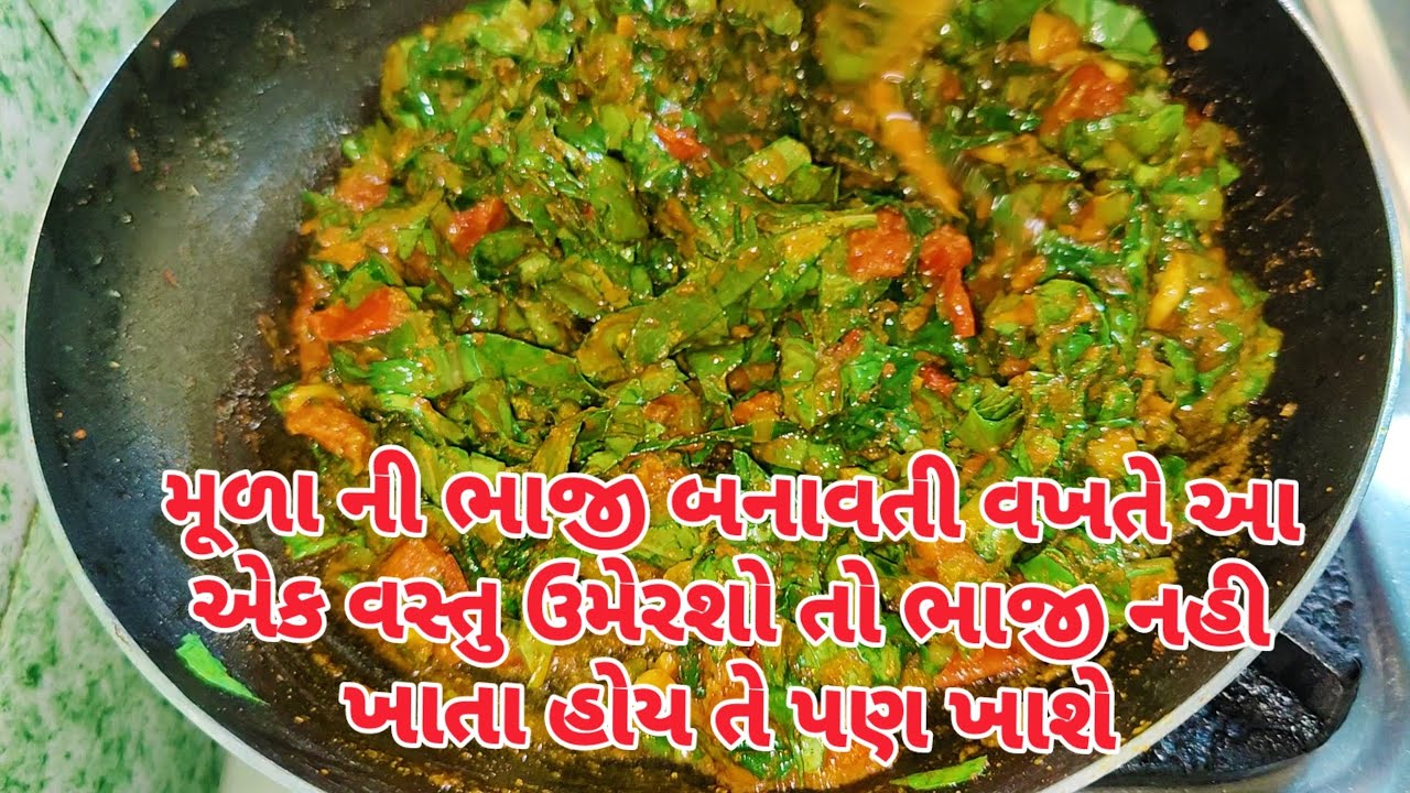 Muli Ki Sabji Banate Samay Ye Ek Chij Dalde Jise Pasand Nahi Hai Vo Bhi ...