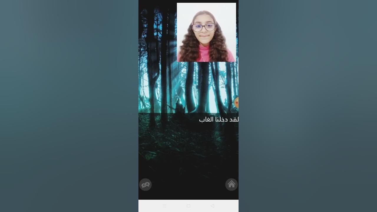 جربت لعبة مريم المرعبة👻👻👻 Youtube