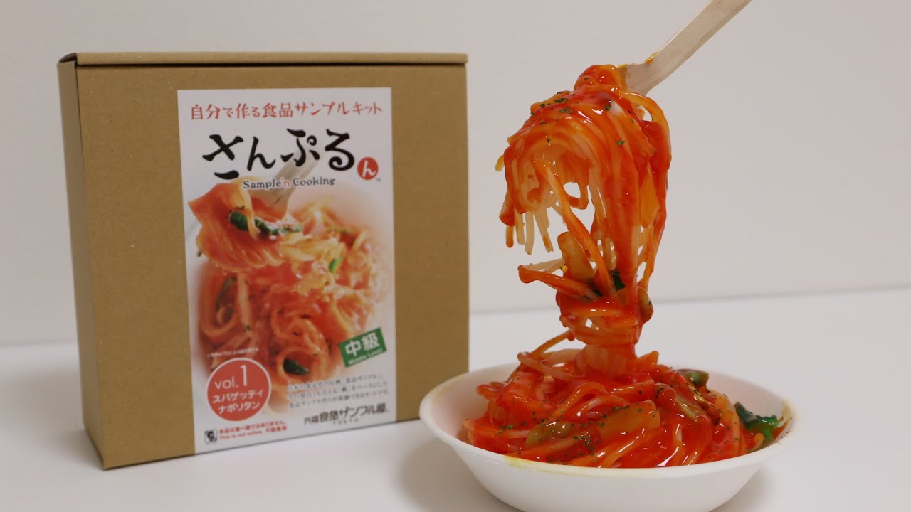 Food Sample Making Kit Spaghetti Napolitana - YouTube