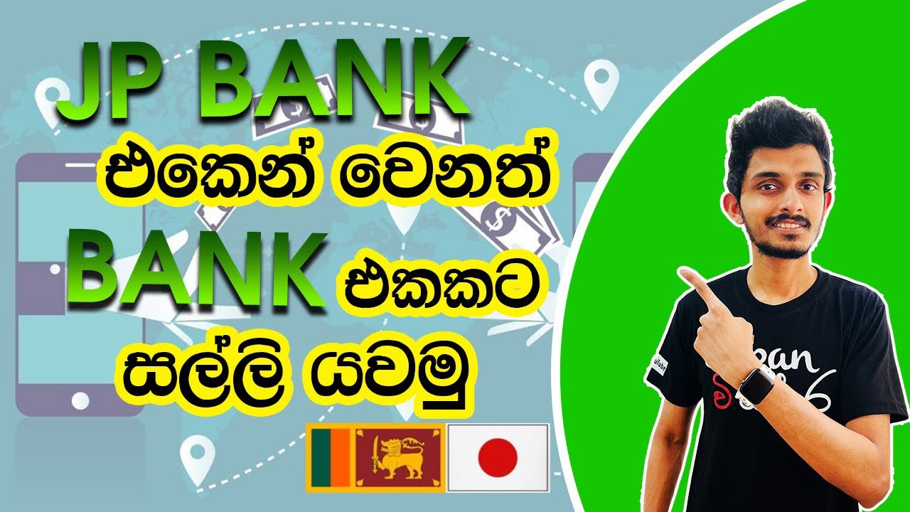 Japan Wisthara - JP BANK එකෙන් වෙනත් BANK එකකට සල්ලි ‍යවමු | How to ...