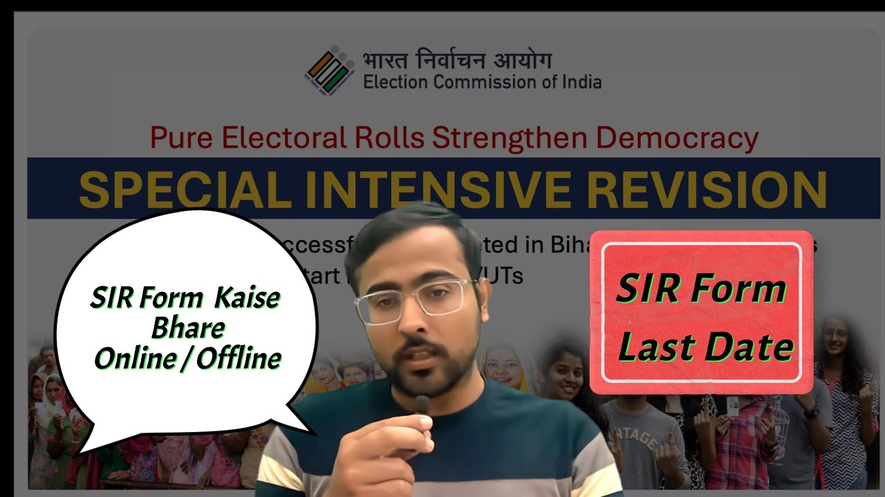 SIR Form Kaise Bhare | How to Fill SIR Enumeration Form Online Offline ...