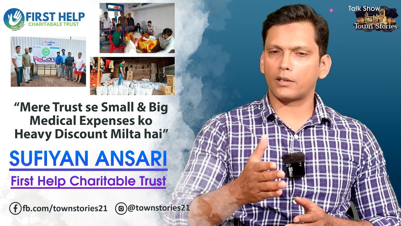 First Help Charitable Trust | Medical Help"Hospitals se Heavy Discount"| Town Stories | Talk ...