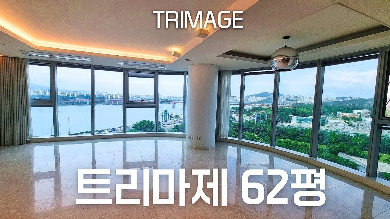 트리마제 62평 101동 라인 Trimage 62P Luxury house in Seoul - YouTube
