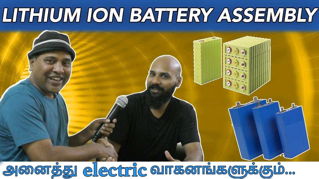Car Two Wheeler Lithium Ion Battery Assembly || E Wheeler || Arunai ...