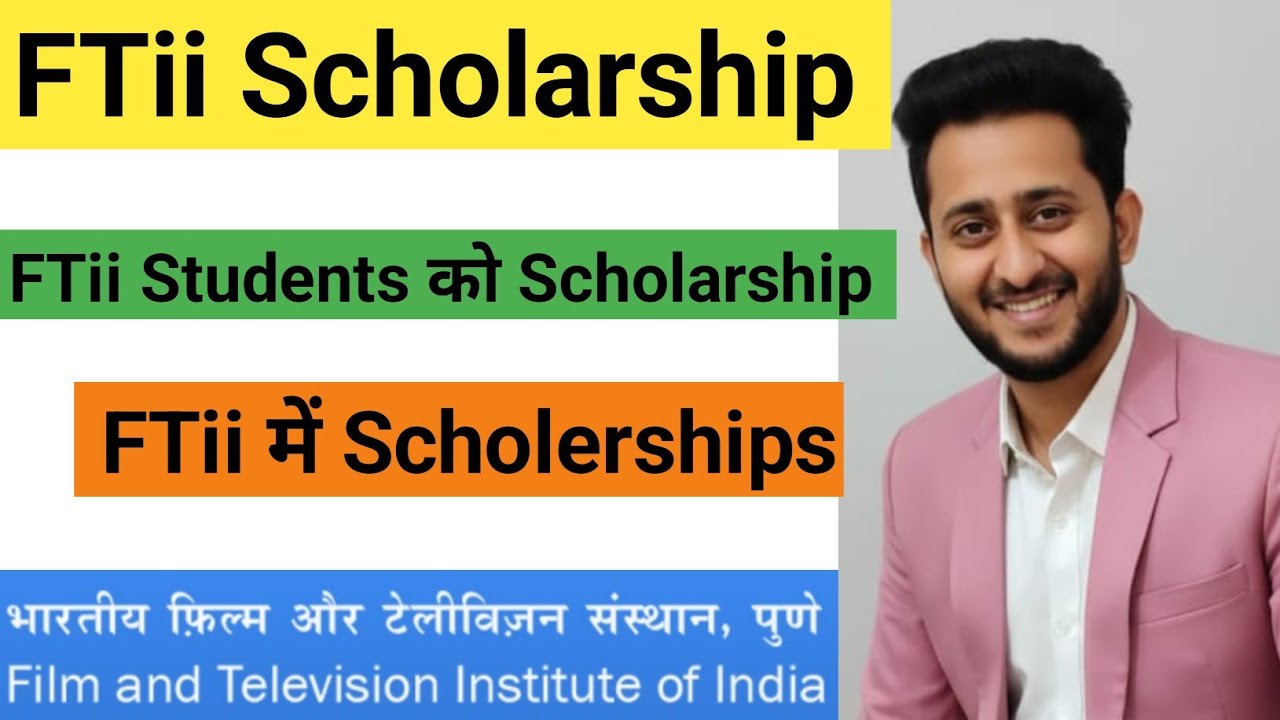 FTii scholarships details in hindi | FTii entrance Scholership | FTii ...