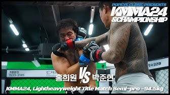 뽀빠이연합의원KMMA26 제43경기: 정창호(대구팀매드) vs 서규태(엠에프짐) - YouTube