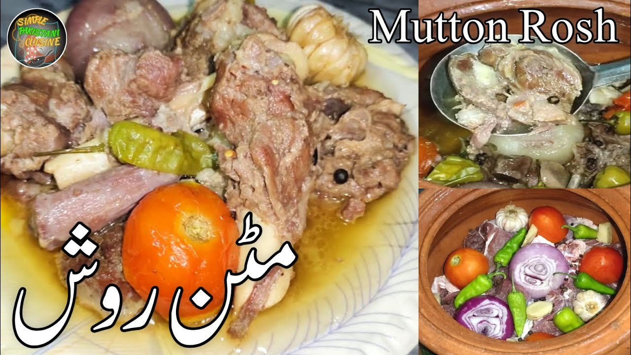 Authentic Peshawari Rosh Namkeen Gosht Recipe | Simple Pakistani ...