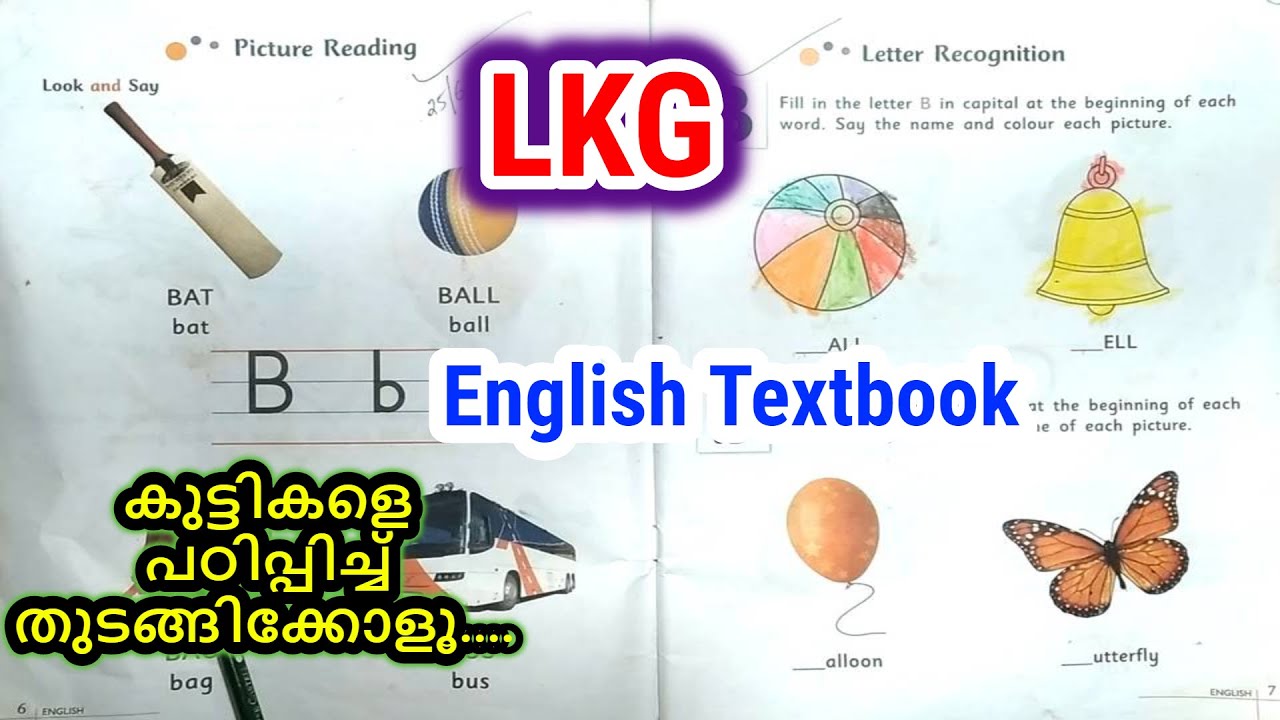 LKG Textbook | English Tetbook for LKG Children - YouTube