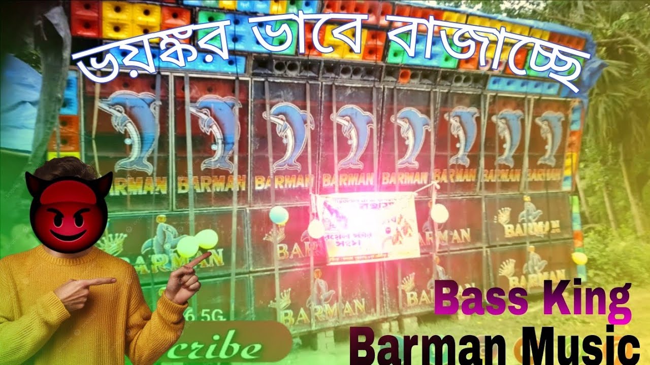 Barman Music ☠️16pis box 💀নিয়ে তান্ডব চালাচ্ছে 😈 - YouTube