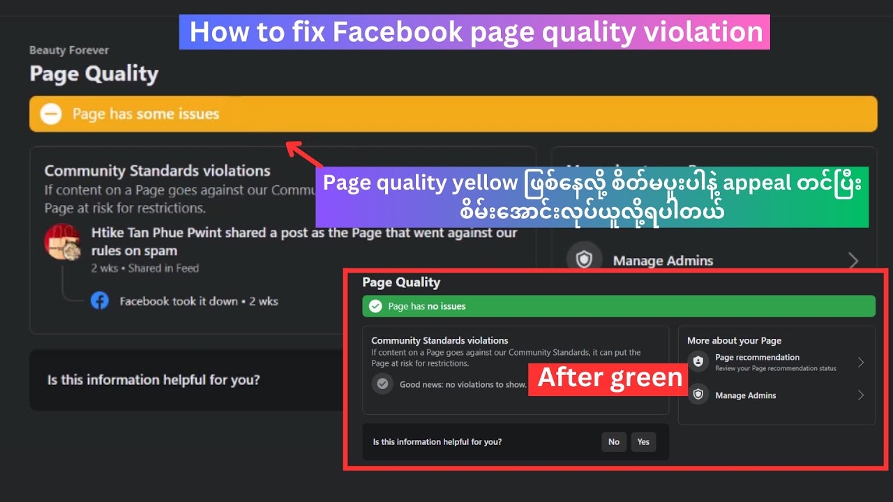 How to fix Facebook page quality violation - YouTube