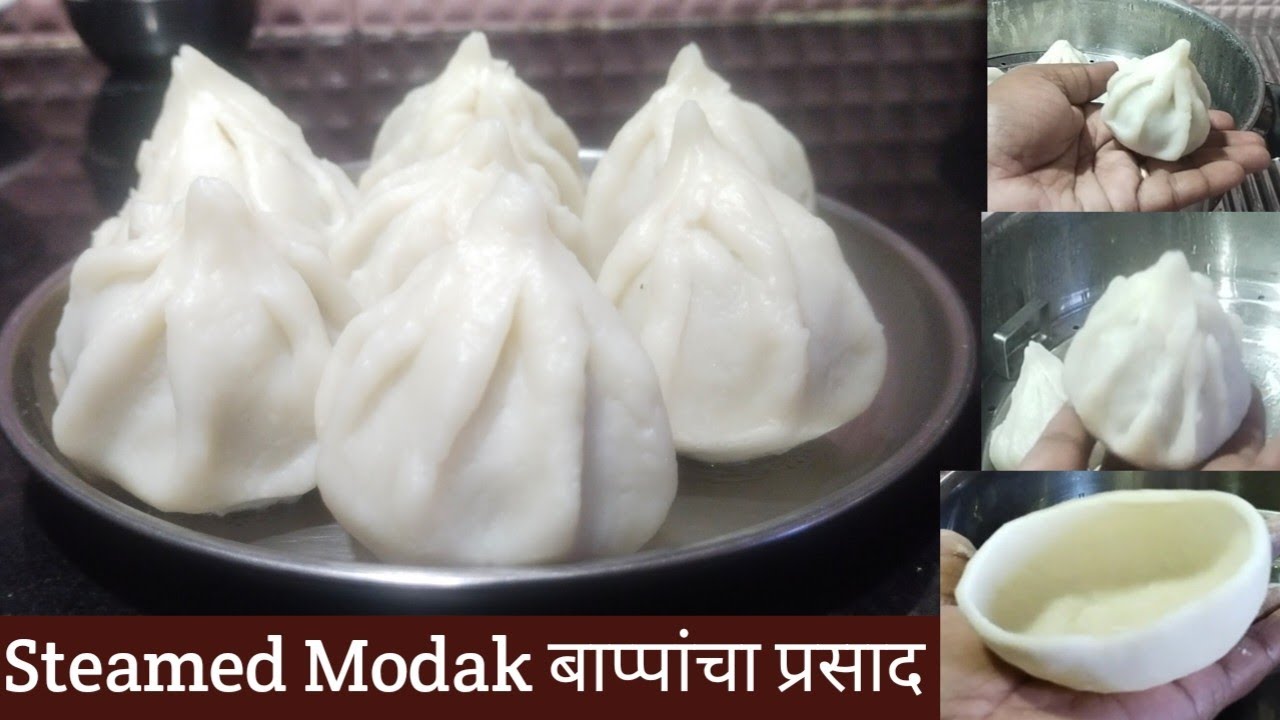 अशी काढा उकड, कधीच फाटणार नाहीत उकडीचे मोदक l Ukadiche Modak Recipe ...