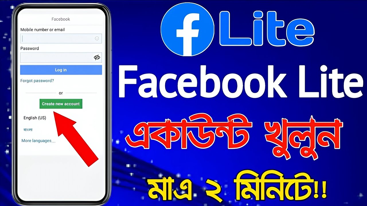 How To Create Facebook Account In fb Lite 2023 | Create Facebook Lite ...
