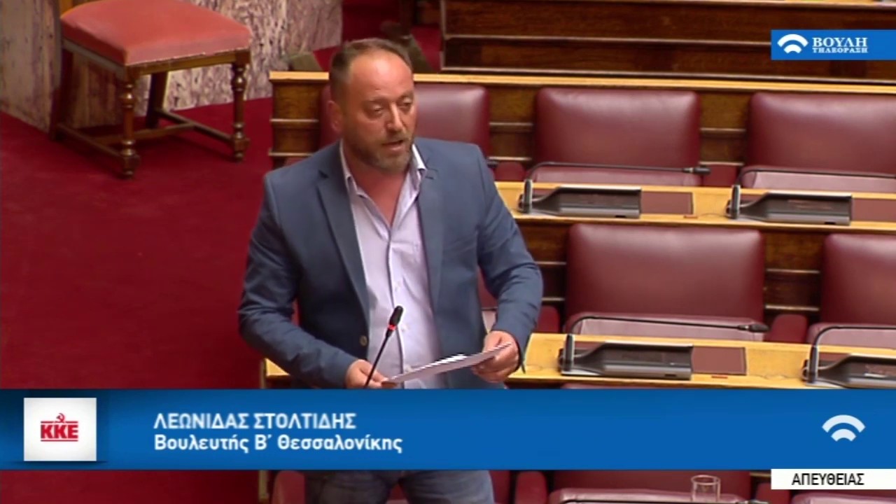 ΔΕΥΤΕΡΟΛΟΓΙΑ ΤΟΥ Λ. ΣΤΟΛΤΙΔΗ ΓΙΑ ΤΙΣ ΕΠΙΧΕΙΡΗΣΕΙΣ ΤΟΥ ΑΡΘΡΟΥ 40 - YouTube