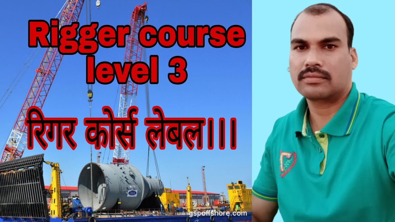 Rigger Course Level 3 YouTube rigger-course-level-3-youtube