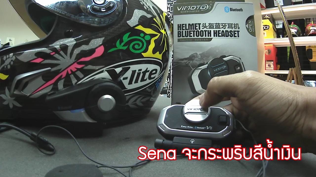 Review BlueTooth Vimoto V8 connect with Sena 20s รีวิว บลูทูธ ต่อข้ามค่าย - YouTube