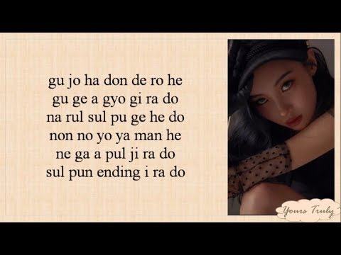 Sunmi (선미) - Heroine (주인공) Easy Lyrics