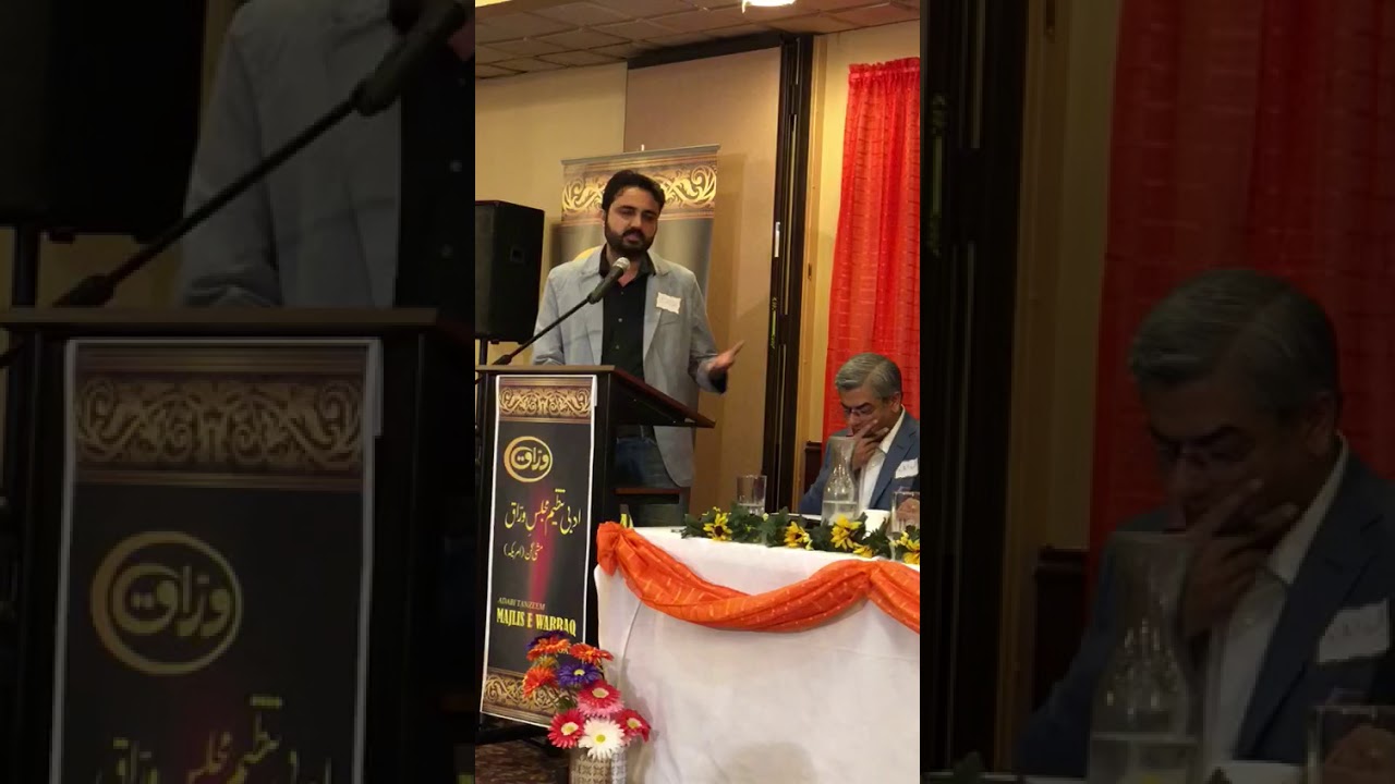 Kataas poem by Ikram Basra - YouTube