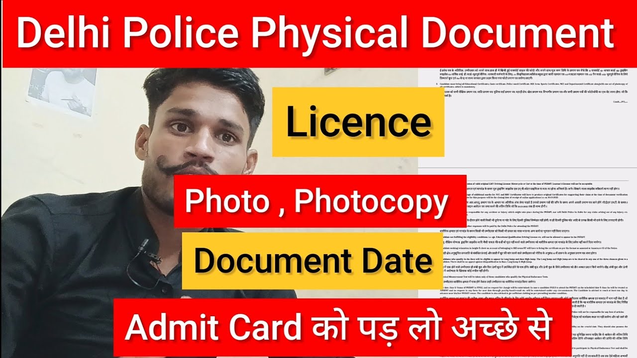 Delhi Police Document क्या क्या लेकर जाना है।। Licence, Photo, Document ...