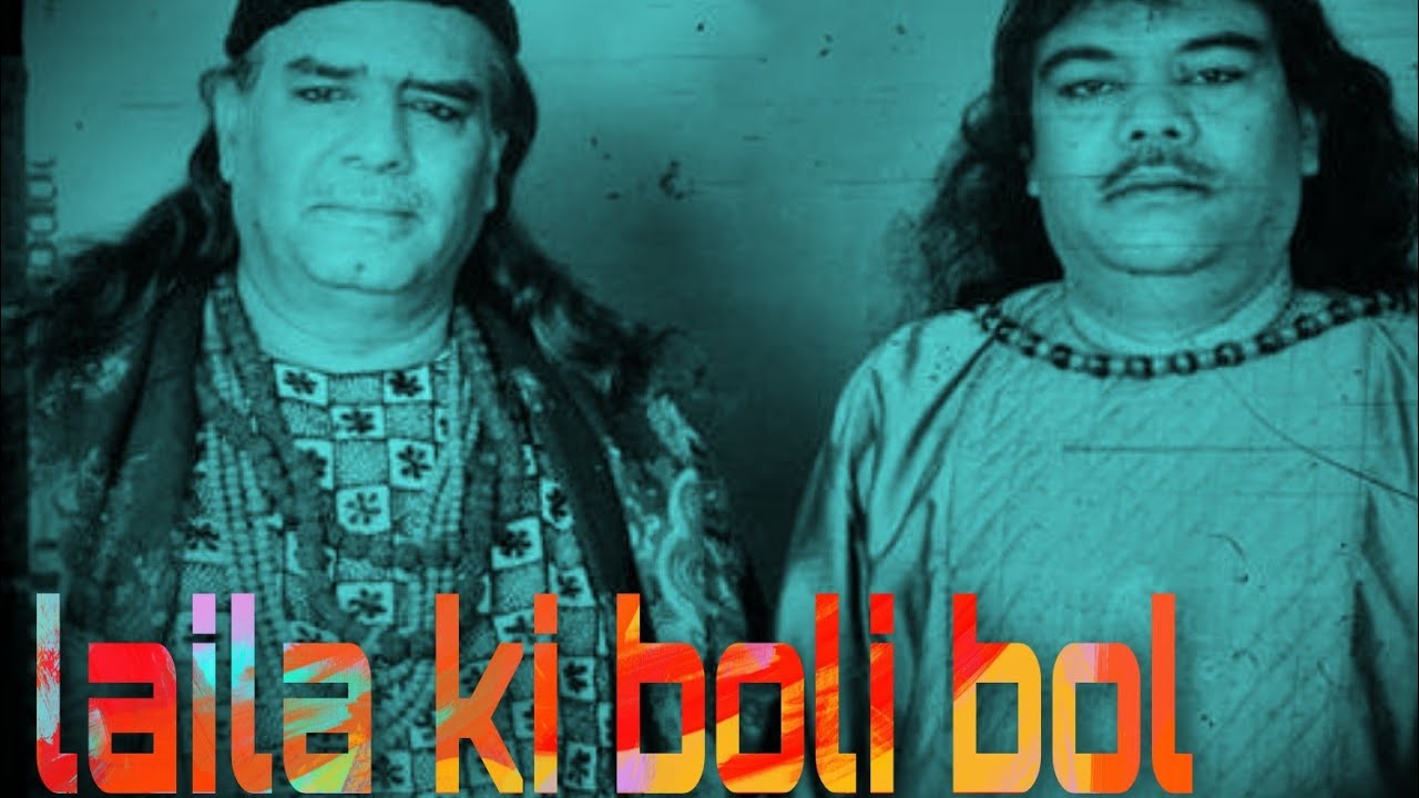 Laila ki boli bol - Best Qwali /Sabri Brothers - YouTube