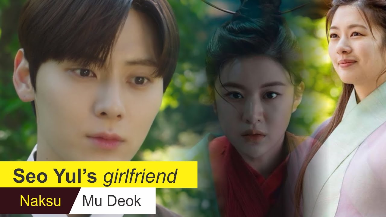 part seo yul girfriend || naksu x mu deok #alchemyofsouls - YouTube