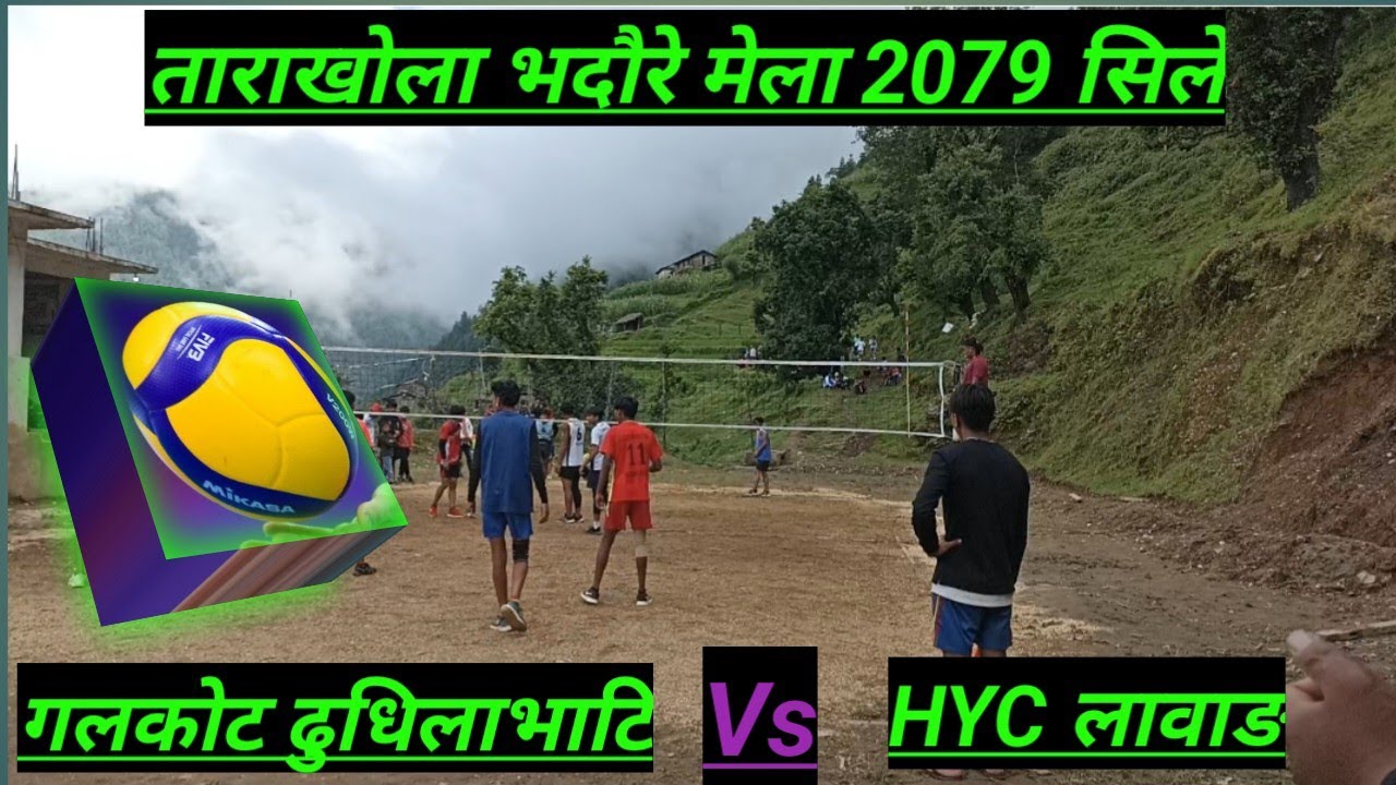Tarakhola Sile Mela 2079:; गलकाेट दुधिलाभाटि Vs HYC लावाङ :; Men's ...